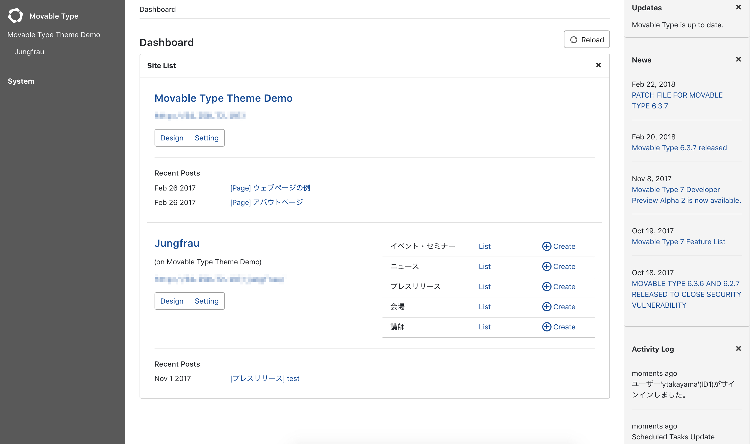 Movable Type 7 ベータ版 リリースノート - Movable Type リリースノート | CMSプラットフォーム Movable Type ドキュメントサイト